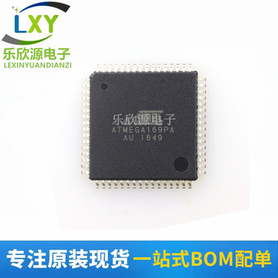 全新原装 贴片 ATMEGA169PA-AU TQFP-64 8位微控制器 AVR 单片机