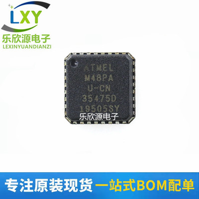 ATMEGA48PA-MU MEGA48PA-MU 8位微控制器单片机 全新原装芯片