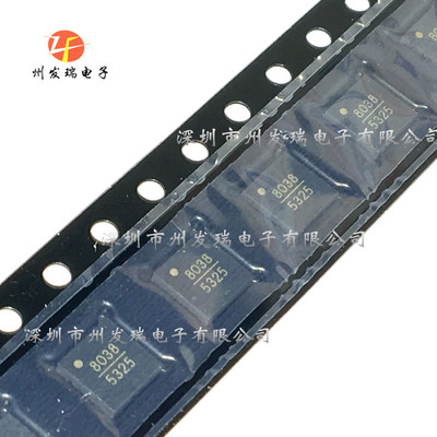HMC8038LP4CETR  射频开关 IC 手机  丝印8038  全新原装