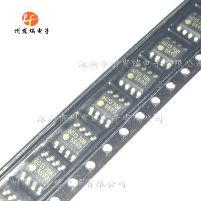 FA5593N-C6-TE3  丝印5593   贴片SOP8  原装