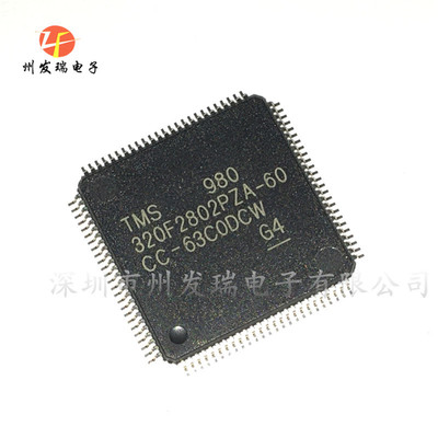 TMS320F2802PZA-60  嵌入式微控制器  LQFP-100  原装