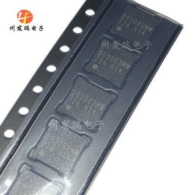全新原装 BD92003MWV-E2  BD92003MWV  D92003MW  QFN