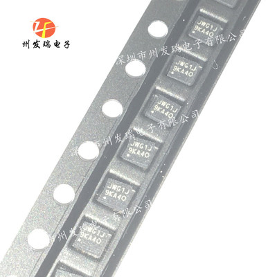 JW5213DFND#TRPBF  丝印JWG1J  QFN  原装