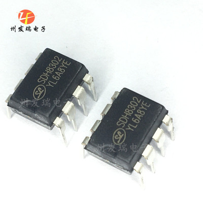 全新原装 SDH8302 直插DIP8脚  电源开关管理芯片