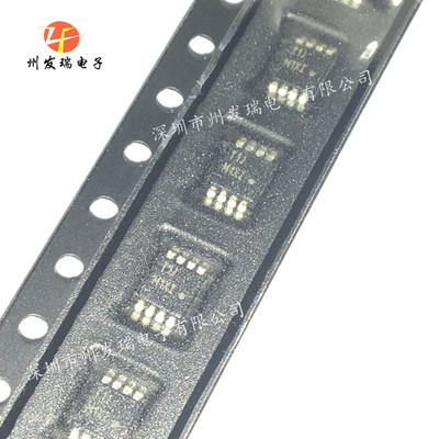 ADM1032ARMZ-REEL  温度传感器  丝印T1J  贴片MSOP8  全新原装