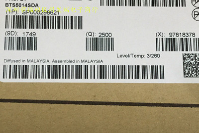 BTS5014SDA  原装现货