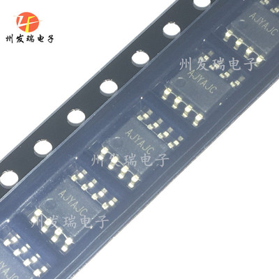 全新原装 SY8213FCC  丝印AJY开头  同步降压DC-DC稳压器芯片SOP8