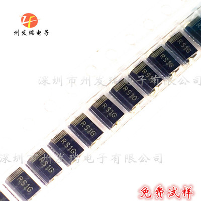 FR104  快恢复整流二极管 1A 400V 丝印RS1G  贴片SMA  全新