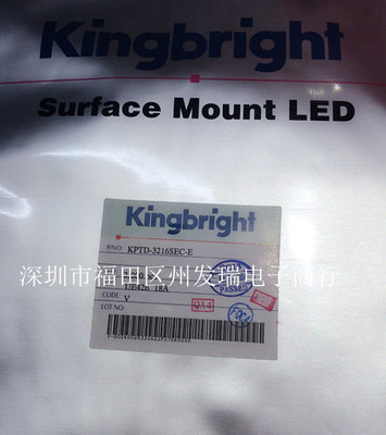 KPTD-3216SEC-E  贴片1206浮珠红灯  全新原装