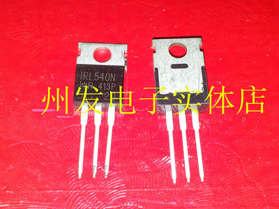 IRL540N  全新原装