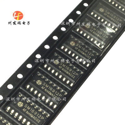 SM16912P  LED驱动控制IC  贴片SOP16  全新原装