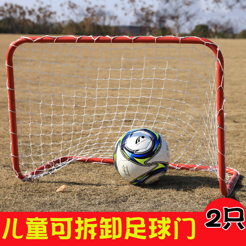 特价儿童便携式足球门可拆卸多功能小球门儿童冰球门曲棍球门2只