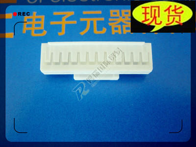 【现货】35507-1200 Molex 矩形连接器外壳 12路2.0mm 母插口插座