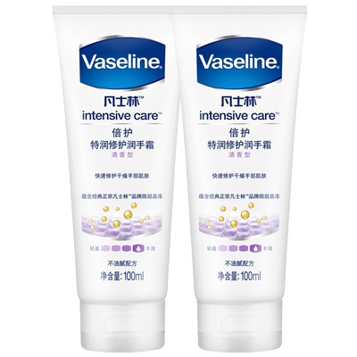 凡士林保湿清香型护手霜