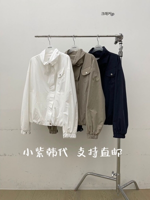 ATMOSPHERE韩国东大门代购2026春女装新款纯色立领长袖短款外套女