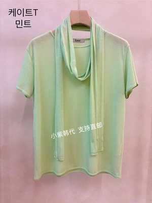 韩国东大门代购Lake-A 26春夏新品 纯色净版宽松系围巾短袖T恤女