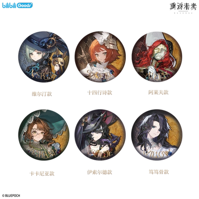 重返未来：1999箱中假面角色徽章