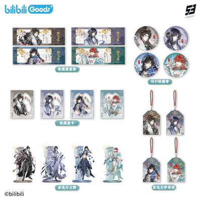 猫耳FMLASER鳞隐录徽章吧唧官谷