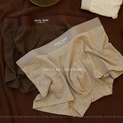 touchme秋冬温暖磨毛男士内裤3条