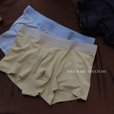touchme男士内裤莫代尔无痕薄款