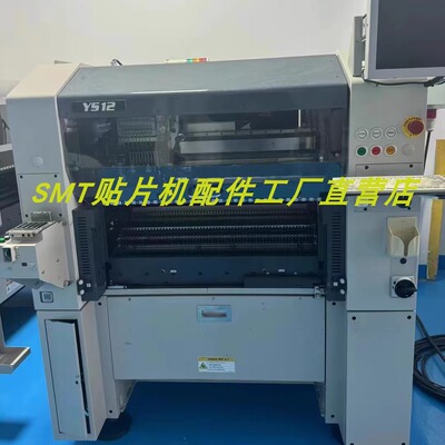 贴片机YS12YS12FYG12