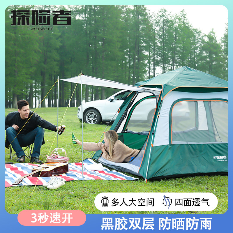 探险者全自动弹开帐篷黑胶防雨防晒户外便携折叠野营露营套装T