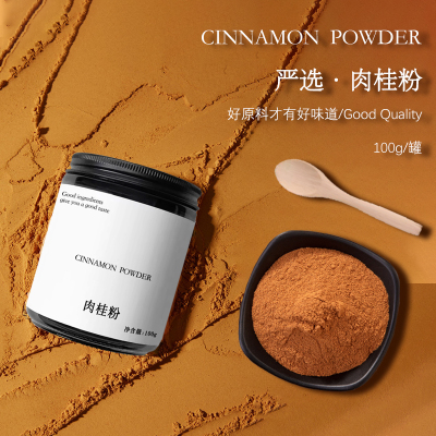 纯肉桂粉咖啡专用烘焙冲饮伴侣健身食用面包无添加脂肪调料罐装减