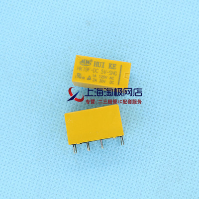 汇港固态继电器通讯继电器直流电