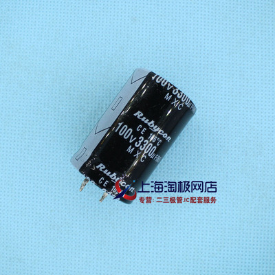 拆机电容 100V3300UF  25*40 焊接式 红宝石电容 拆机件+热销+