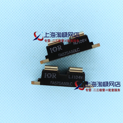 FA57SA50LC IR公司拆机原字 场效应大功率模块 57A 500V 成色新+