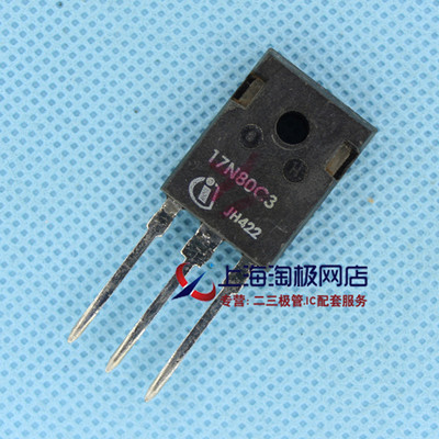 热卖SPW17N80C3 17N80C3 800V 17A  TO－247 MOS场效应管 拆机件~