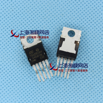 热卖TDA2003A TDA2003AV 10W音频放大器 封装TO2205 ST全新+