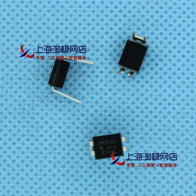 热卖IR全新场效应管 IRFD110 1A 100V n沟道 直插MOS场效应管~