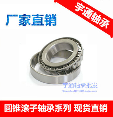 轴承3221575153221632217