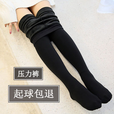 秋冬季加绒加厚压力裤强压瘦腿袜美腿塑形女外穿紧身不起球打底裤