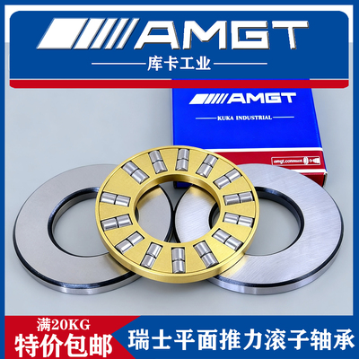 平面推力轴承89430 89432 89434 89436 89438 89440 89444 89448