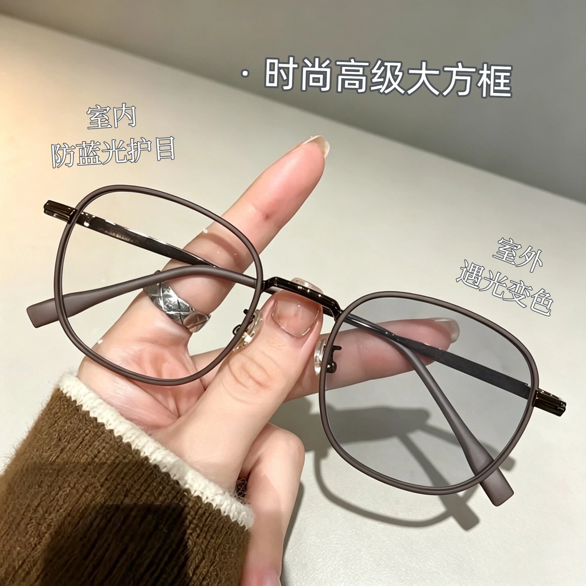 感光变色防蓝光时尚显瘦高级显白素颜学生圆框眼镜架可配近视眼镜