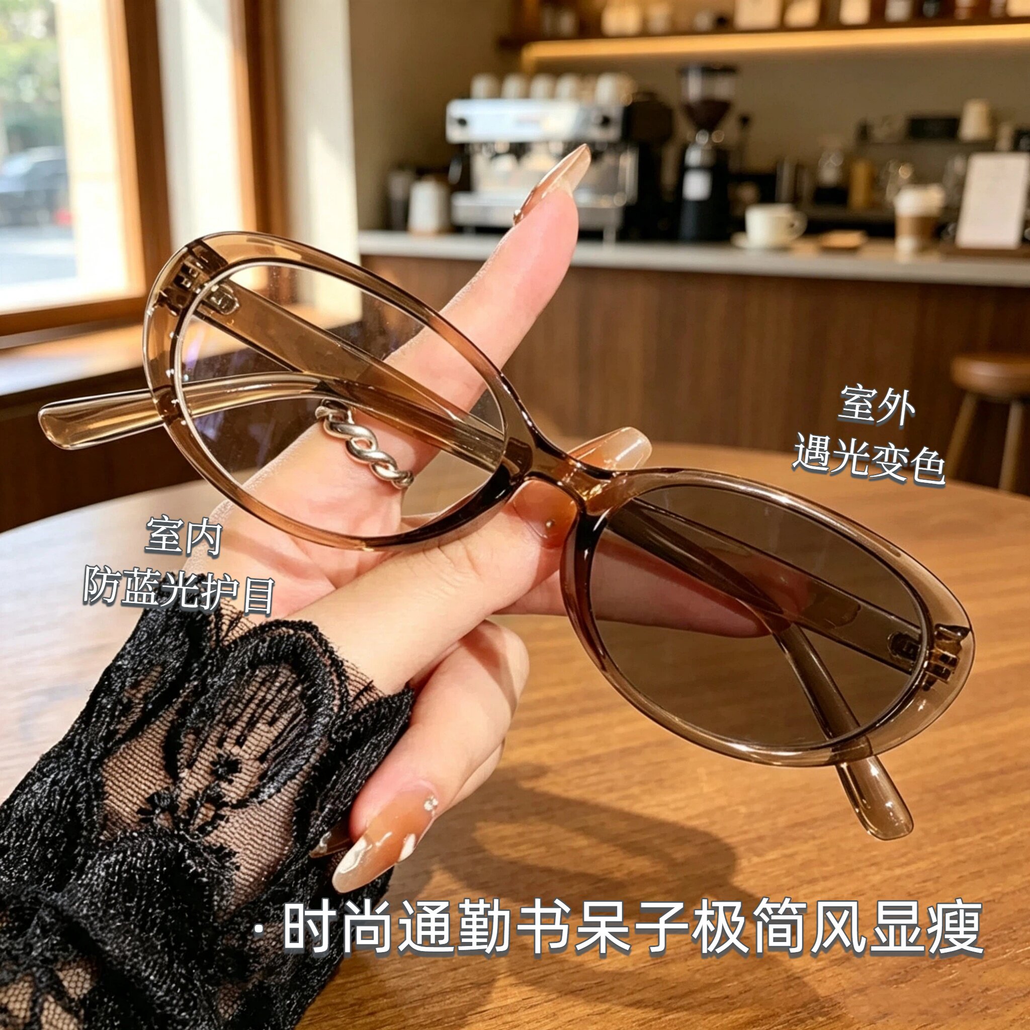 光感变色防蓝光近视镜时尚通勤书呆子极简风素颜显瘦素颜近视眼镜