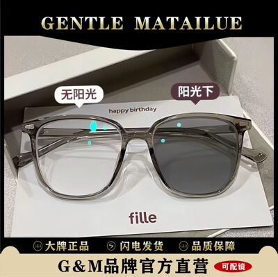 感光变色眼镜防蓝光眼镜框素颜男女款学生眼镜茶色变色近视眼镜架