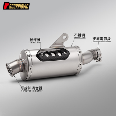 凯旋SPEED400 SCRAMBLER400X一体中段尾段排气管 接原厂前段24-26