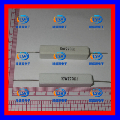 10W270ΩJ 10W270欧 10W270RJ 卧式陶瓷水泥电阻 陶瓷电阻