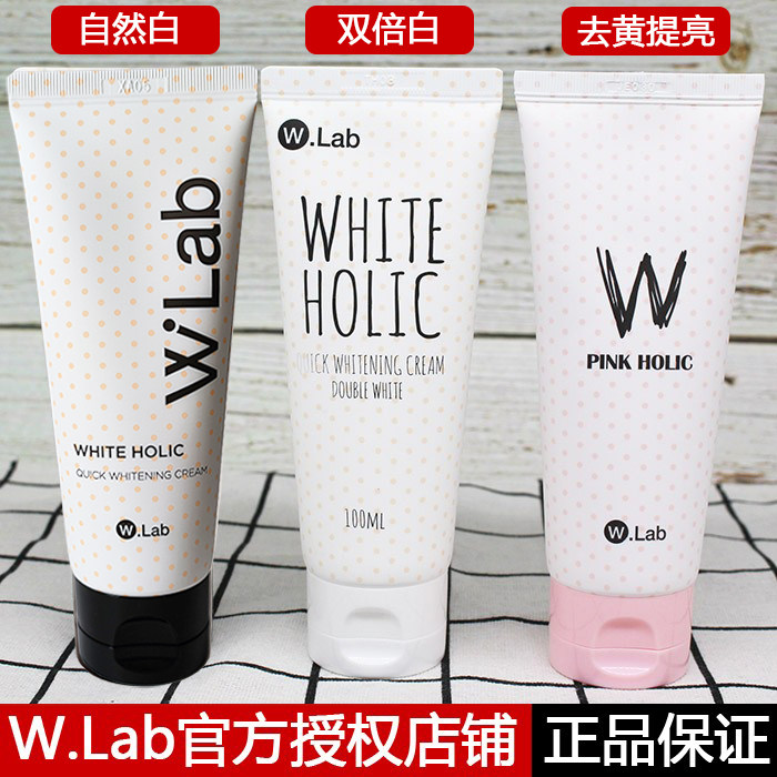 韩国wlab白雪公主whiteholic素颜霜旗舰店官方w.lab大福留亮白霜_虎窝淘