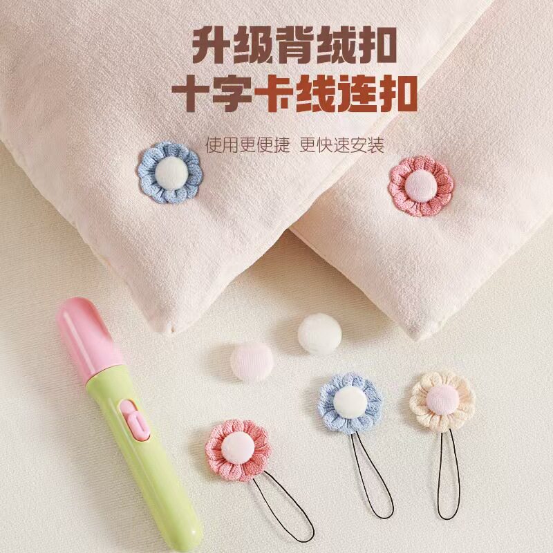 花朵新款被子固定器无针防跑隐形防滑被套被罩无痕棉被床单固定夹