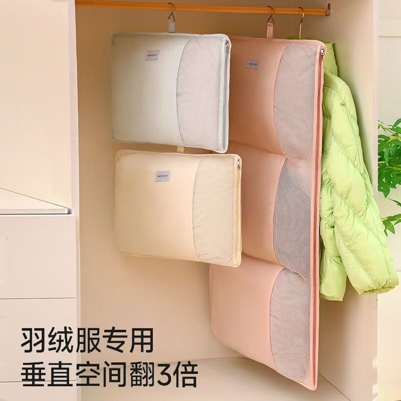 羽绒服收纳袋衣柜挂袋床单四件套收纳袋挂兜透气防尘袋旅行收纳包