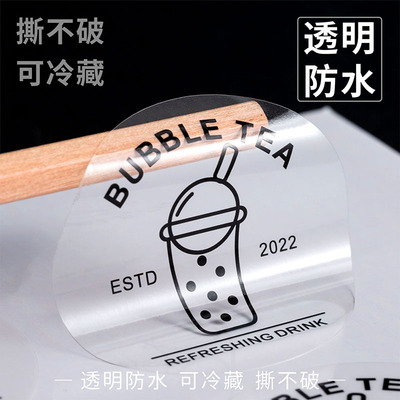 透明防水防油贴纸定制pvc不干胶标签订做透明商标logo印刷