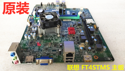 联想天逸310a310SFT4STMS主板