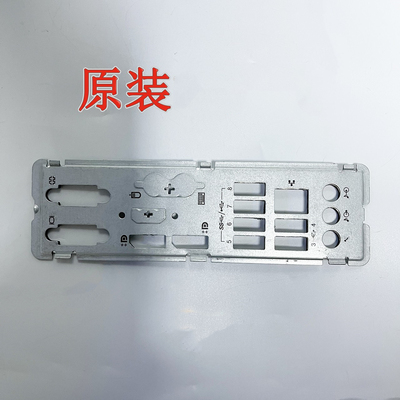原装联想 H61 IH81M Q85 B85 Q87 M8500T IS8XM 主板原装挡板 IO