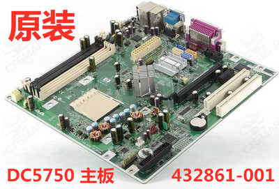 全新hpdc5750主板am2