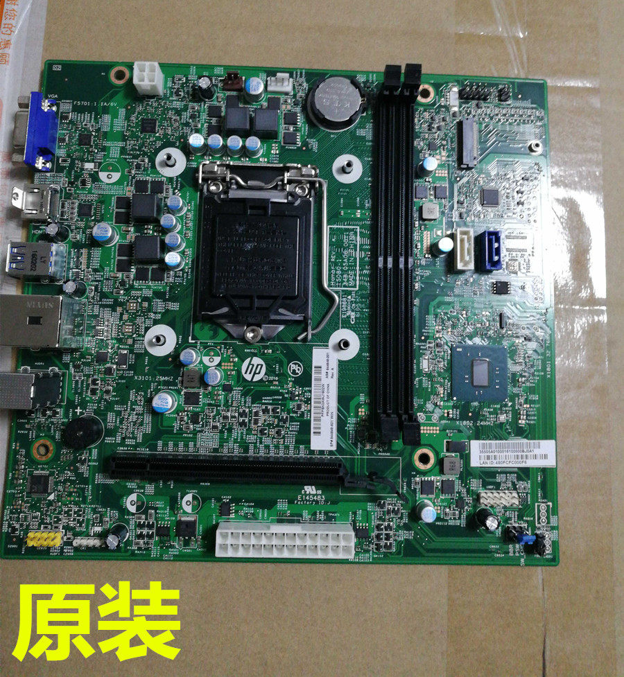 HP/惠普 260-P主板 460-P 510-P 844848-601 844848-001 15080-1_虎窝淘
