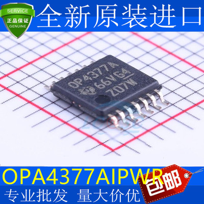 OPA4377AIPWR OPA4377AIPW OPA4377A OA4377A 芯片